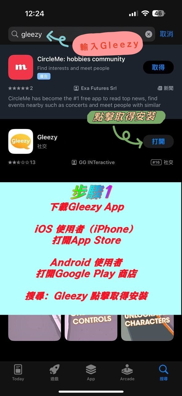 請各位朋友下載Gleezy 這個APP 和我聊天吧~我的LINE都被禁言，無法回復 – 台灣約炮 台灣叫小姐 當地女生服務 台北女生 台中女生 ...